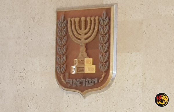 Ancient Israelite Altar To Be Protected